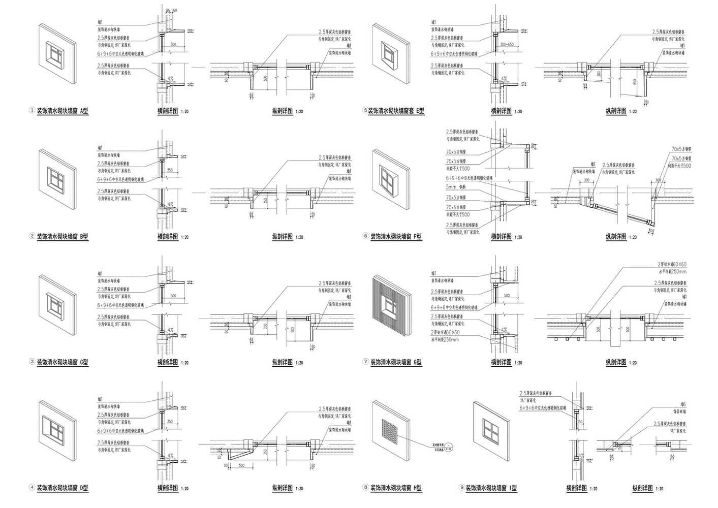 Sustainable Campus Architecture: Yuanbo Building at BNU Zhuhai ...