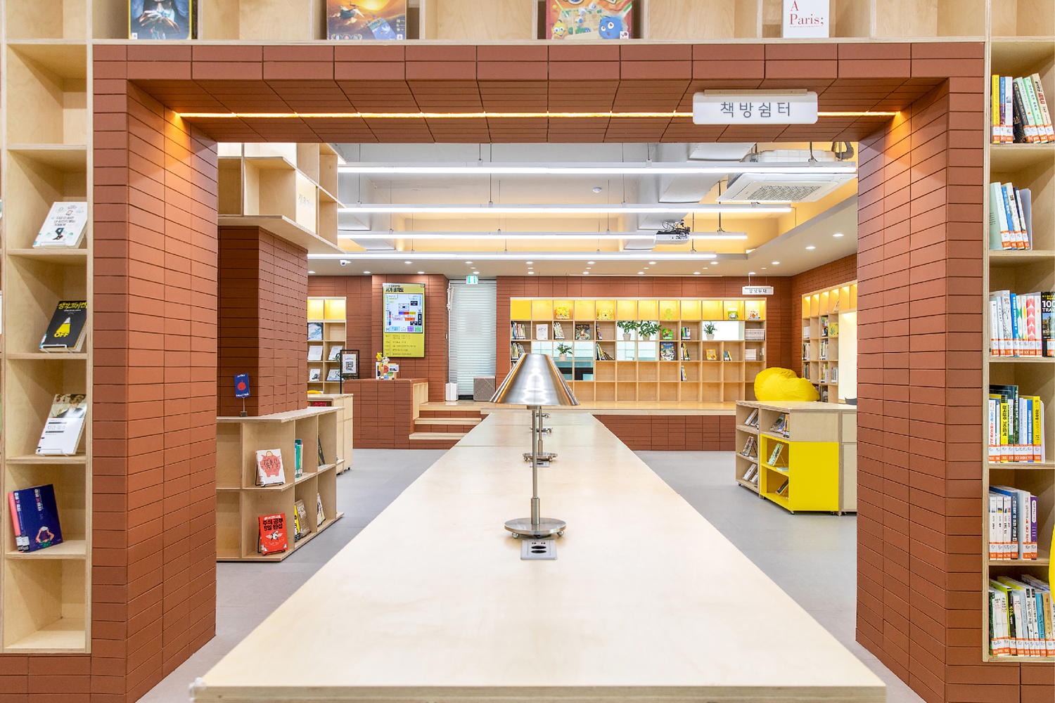 The Red Brick Library by G/O Architecture — A New Vision for Community Libraries in Gangdong-gu ...
