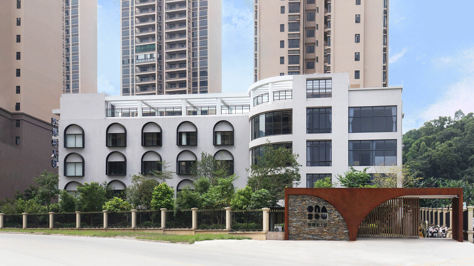 MD Kindergarten by HIBINOSEKKEI, Youji no Shiro & Kids Design Labo: A ...