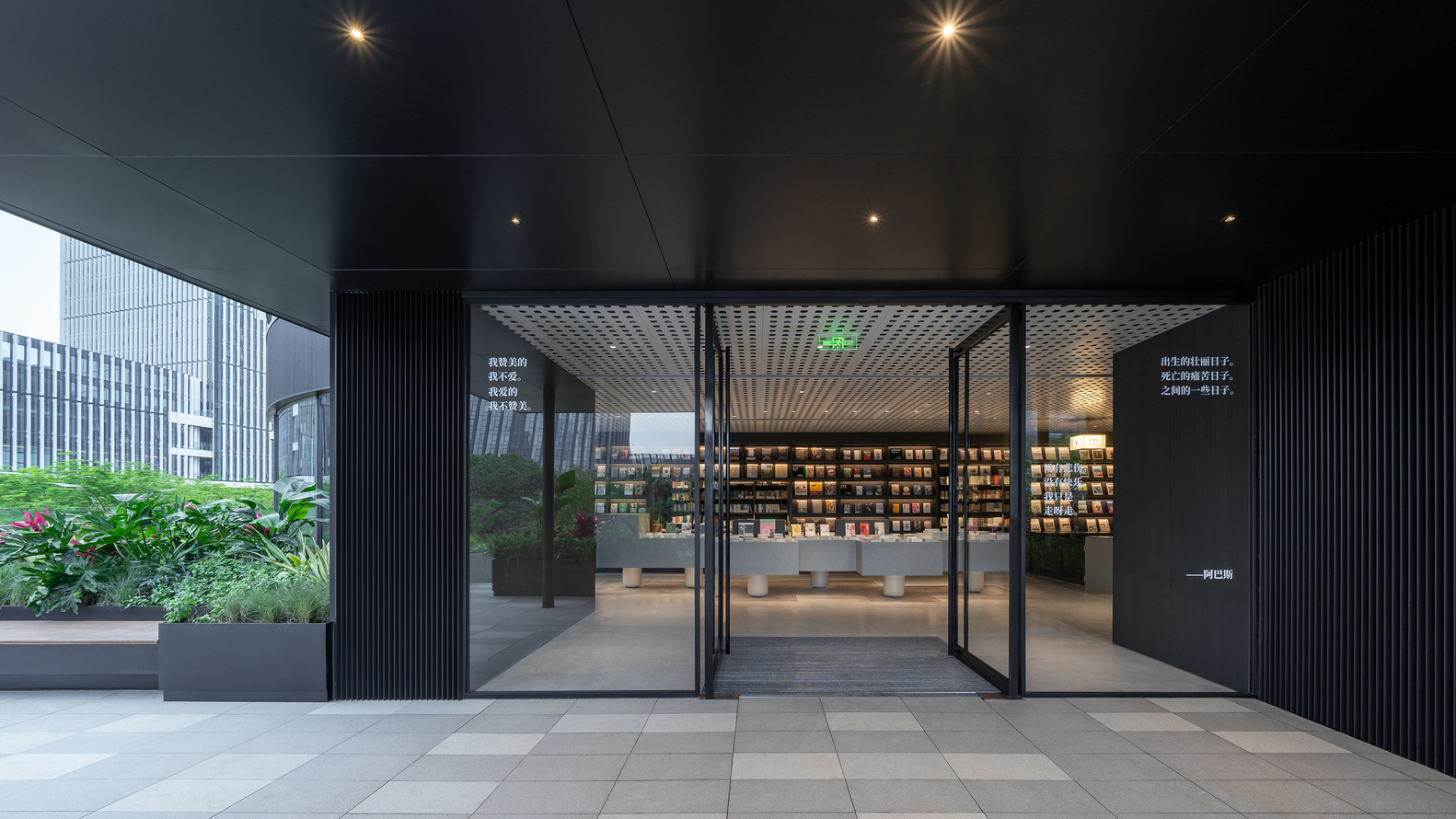 Community-Centric Cultural Hub Design Unveiled by 11ARCHITECTURE for ...