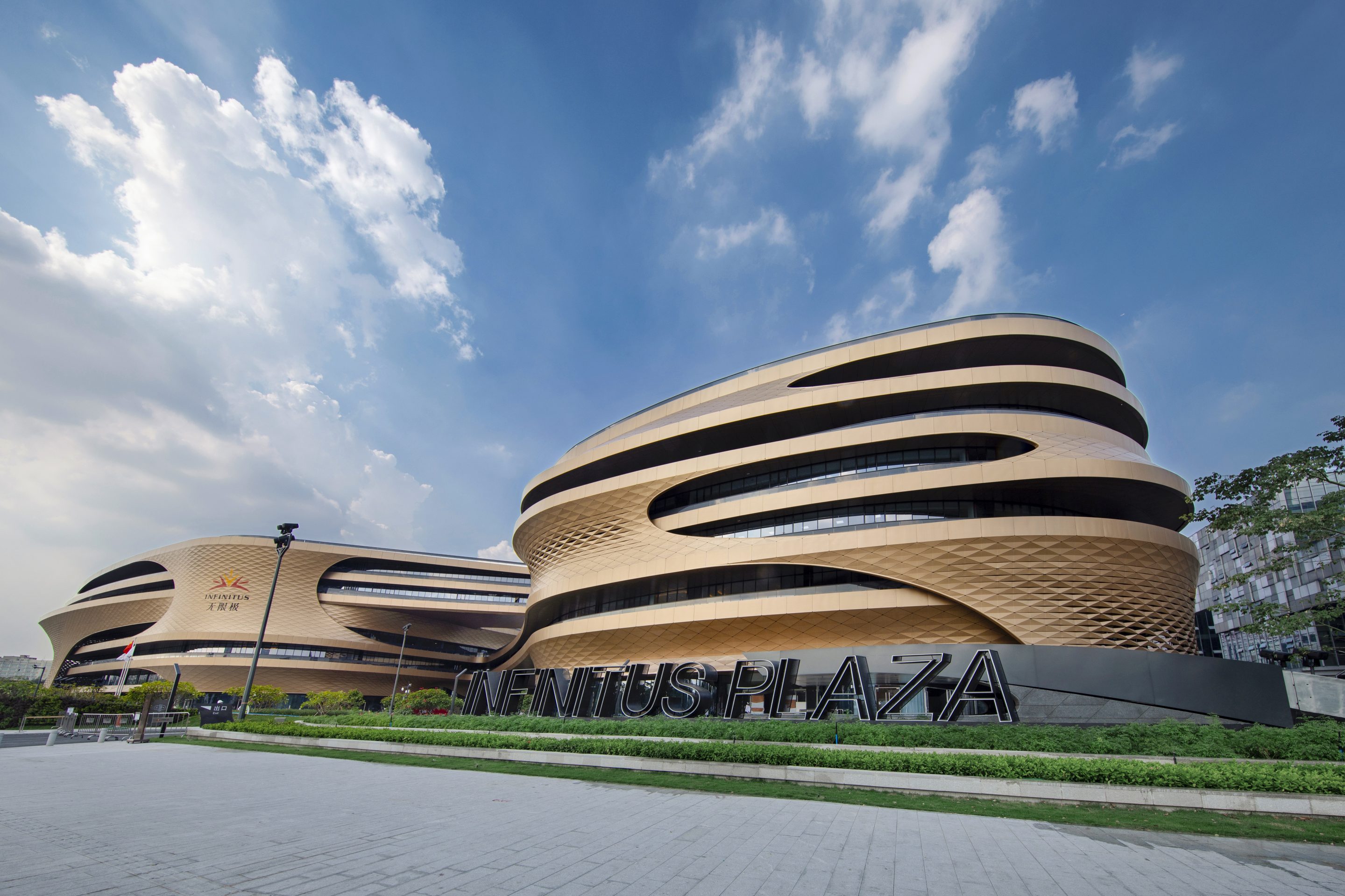 Zaha Hadid Architects' Infinitus Plaza officially opens, showcasing a ...