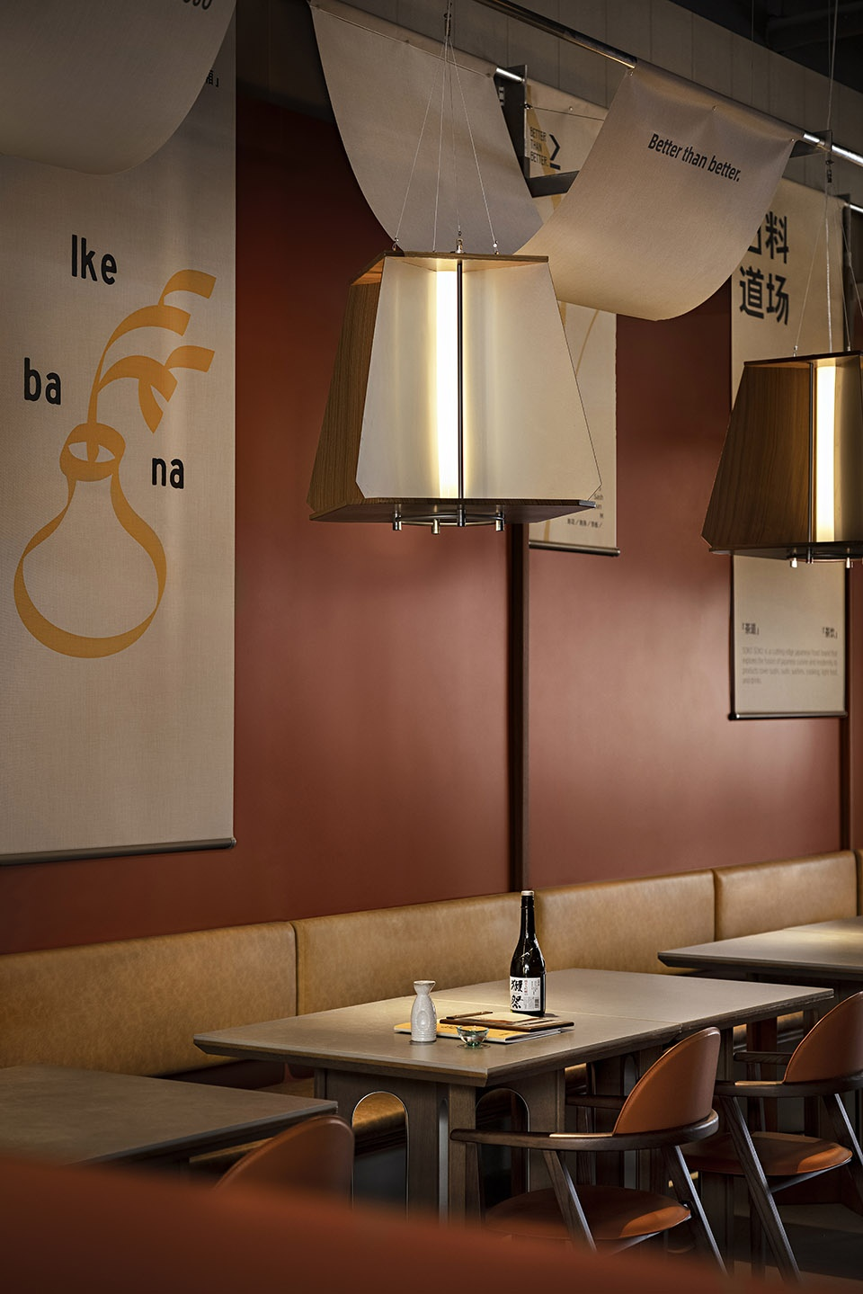 Unleash Your Inner Food Ninja with SOKO SOKO Japanese Cuisine - The ...