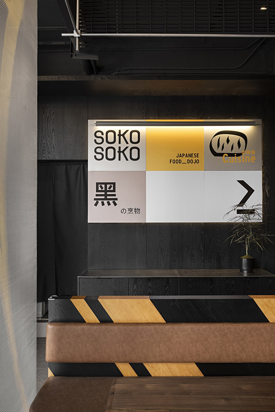 Unleash Your Inner Food Ninja with SOKO SOKO Japanese Cuisine - The Ultimate "Cuisine Dojo ...